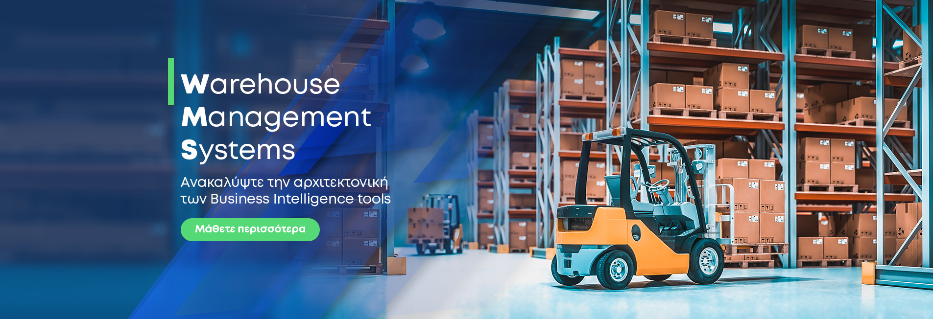 ConnectLine | Μηχανογράφηση Επιχειρήσεων